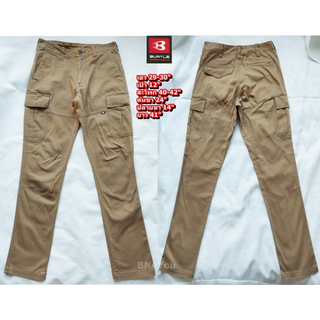 BURTLE Cargo Pants กางเกงคาร์โก้ยืด-น้ำตาล ไซส์ 29-30"(สภาพเหมือนใหม่) | Shopee Thailand