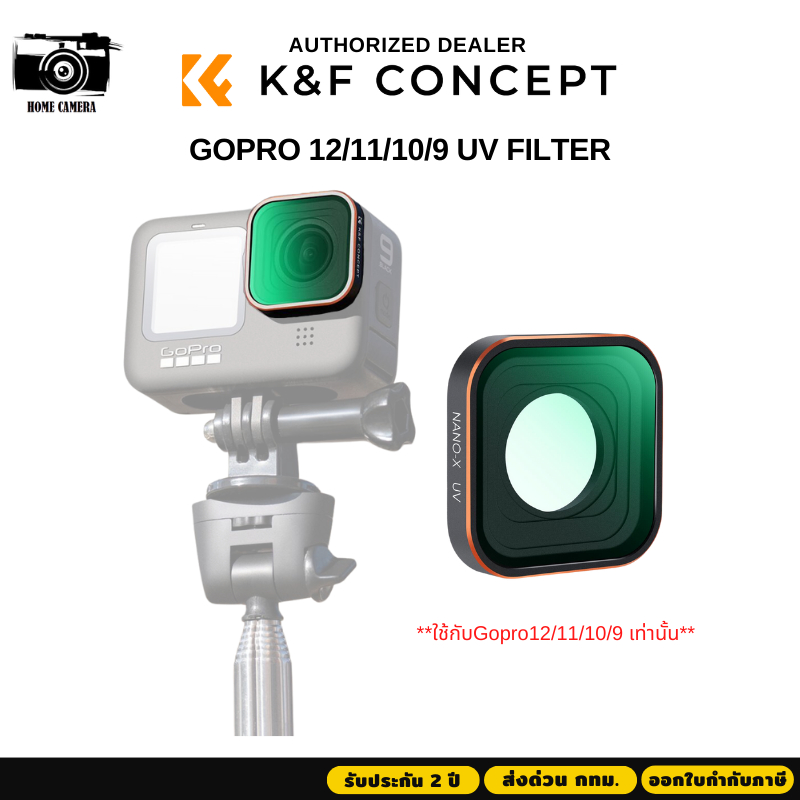 K&F Filter UV HD+Anti-reflection for Gopro 12/11/10/9 | Shopee Thailand