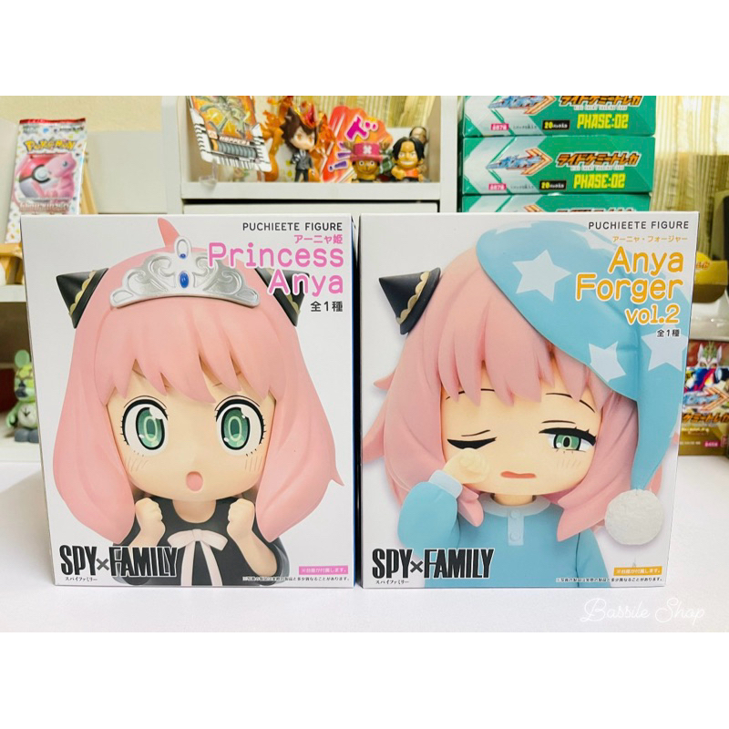 Spy X Family - Anya Forger - PUCHIEETE FIGURE ~ Princess Anya & Anya ...