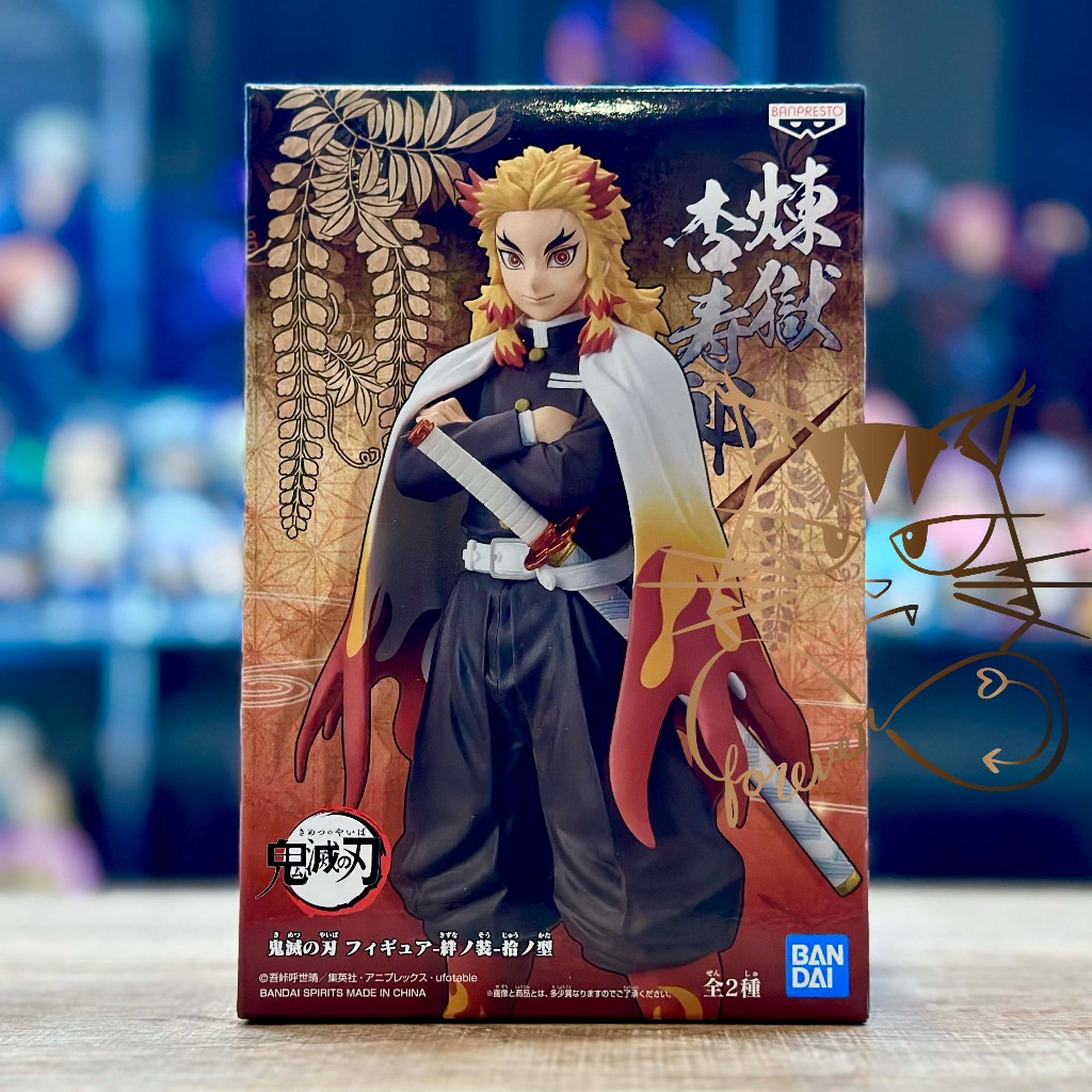 Demon Slayer: Kimetsu no Yaiba - Kyojuro Rengoku ดาบพิฆาตอสูร งาน DXF ...