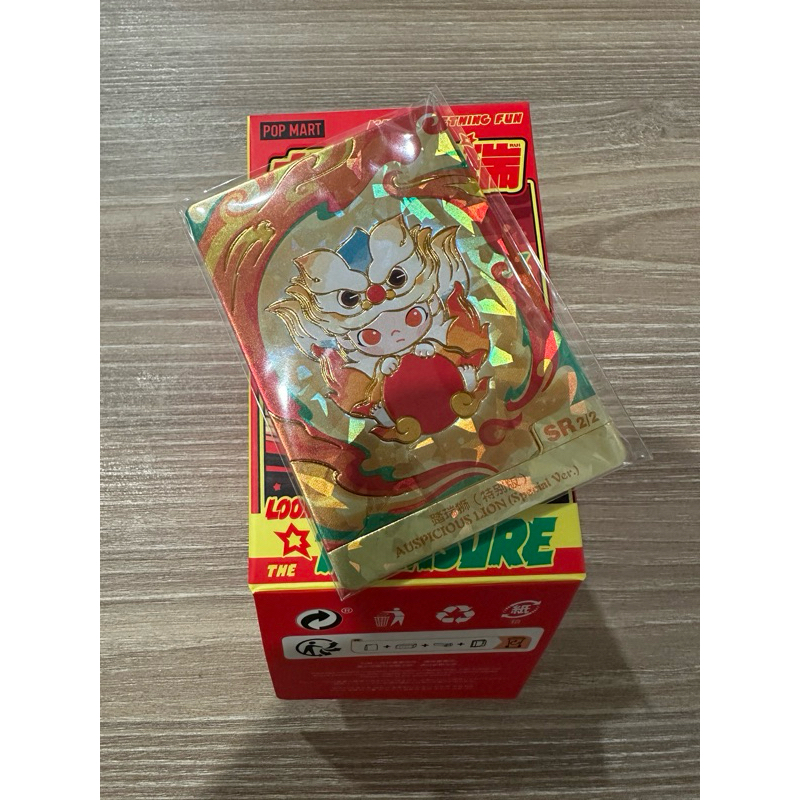 Pop mart Super Secret - Dimoo ปีมังกร | Shopee Thailand