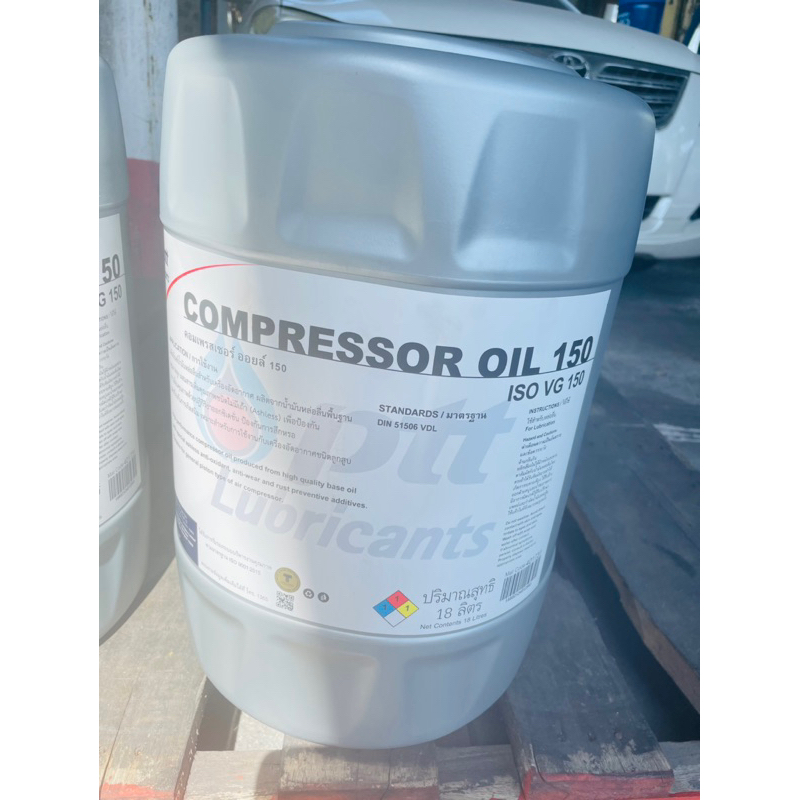 ptt compressor oil 150 | Shopee Thailand
