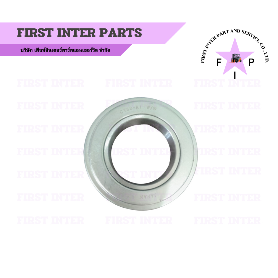 ลูกปืนครัช CT52A-1 52-97-20 รถโฟล์คลิฟท์ | Shopee Thailand