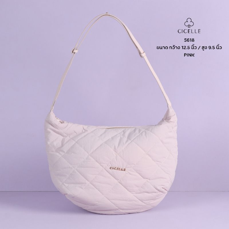 Cicelle Fluffy Bag กระเป๋าสะพายข้าง นุ่มนิ่ม รุ่นใหม่ แบรนด์ CICELLE ...