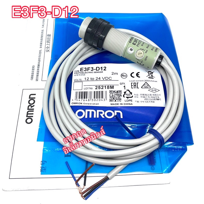 E3F3-D11. E3F3-D12 E3F3-D62. E3F3-R61. E3F3-R81. สวิตช์เซ็นเซอร์โฟโตอิ ...
