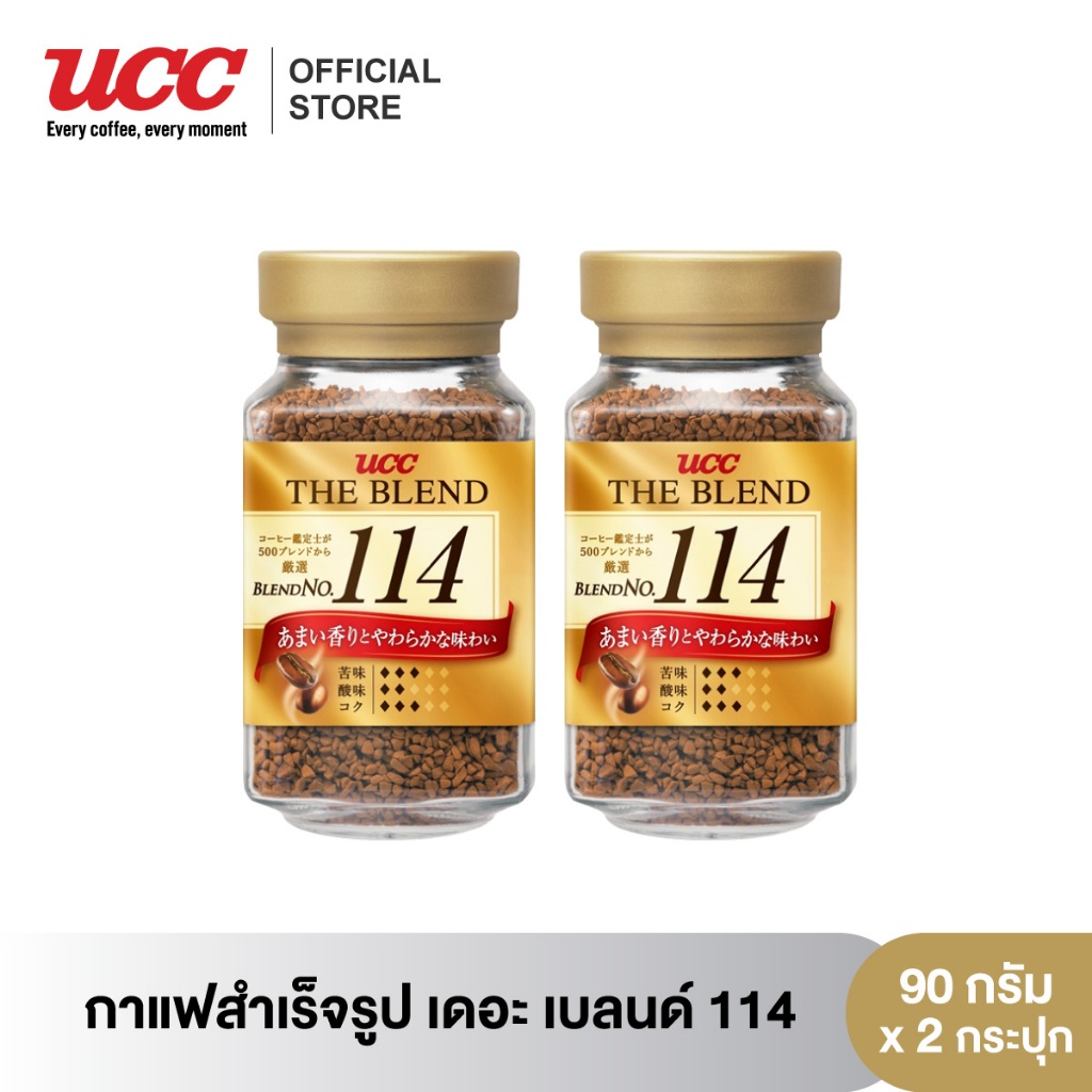 (แพคสุดคุ้ม) ยูซีซี กาแฟสำเร็จรูป สูตร 114 ขนาด 90 กรัม 2 กระปุก UCC The Blend no.114 90 g ...