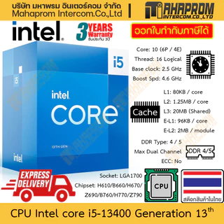 13400 ราคาพิเศษ | ซื้อออนไลน์ที่ Shopee ส่งฟรี*ทั่วไทย!