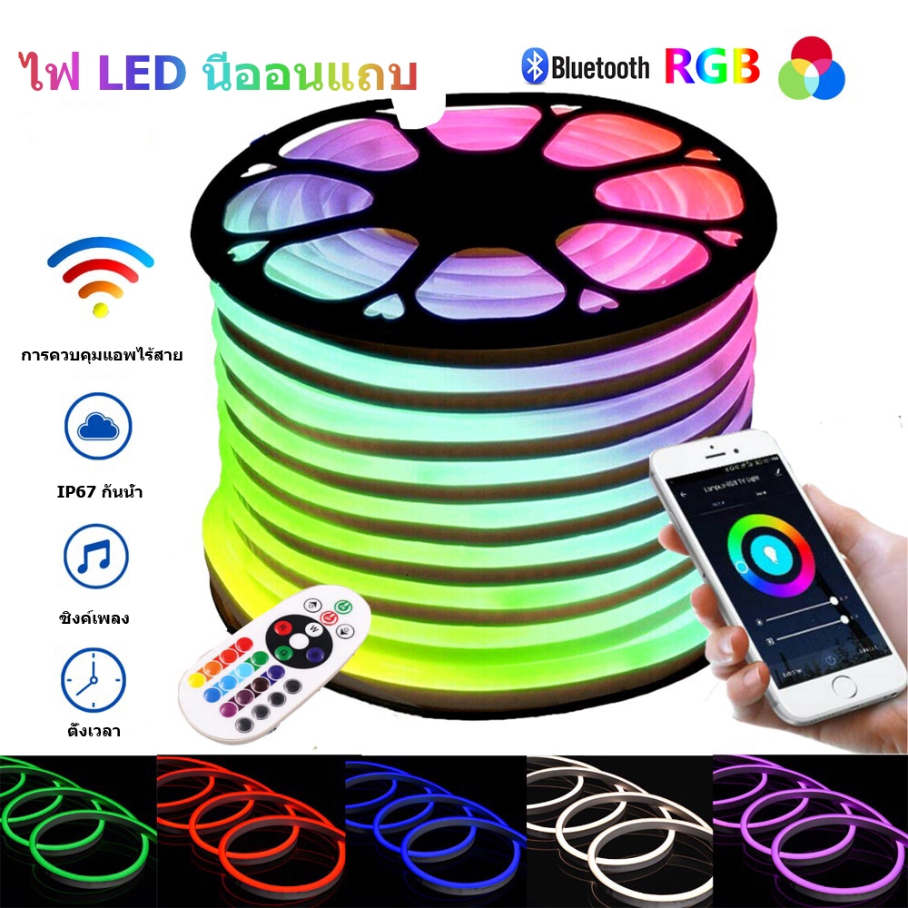 แถบ RGB เปลี่ยนสีไฟการควบคุมบลูทู ธ อัจฉริยะ แถบนีออนเพลงกันน้ำกลางแจ้ง ...