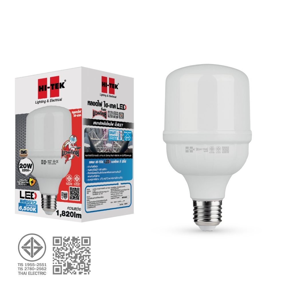 HI-TEK หลอดไฟ LED มวยไทย ที ซีรี่ส์ E27 20W,30W, และ 50W | Shopee Thailand