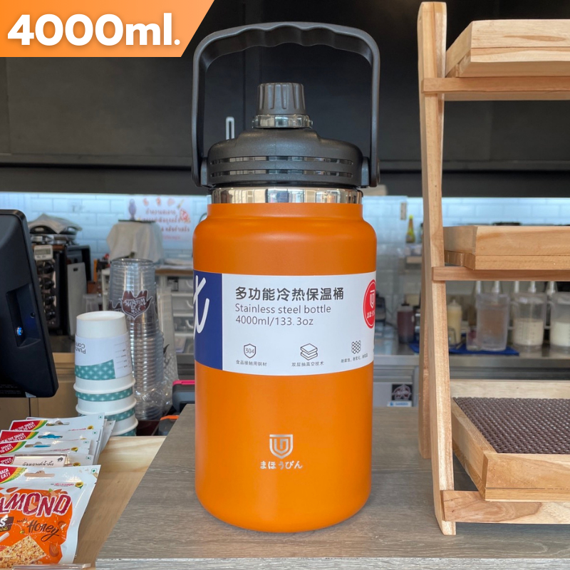 Mahobin กระติกน้ำ กระติกน้ำเก็บความเย็น มีหลอด หูหิ้วในตัว สแตนเลส304 ขนาดใหญ่ความจุ 4000ml. M ...