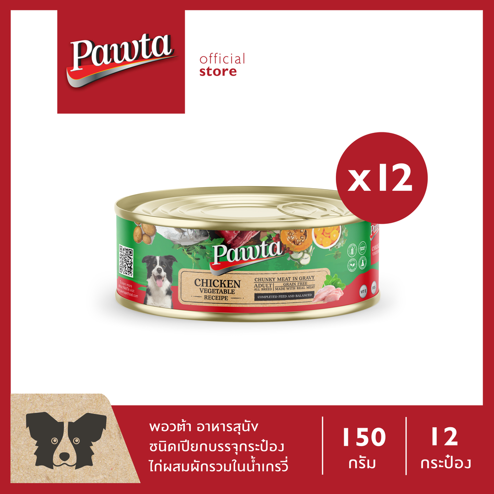 Pawta พอวต้า อาหารสุนัขชนิดเปียกบรรจุกระป๋อง (สูตรไก่ผสมผักรวมในน้ำเก ...