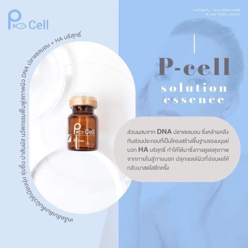 (กล่อง5ขวด) P CELL มีส่วนผสมpdrn อย.ไทย | Shopee Thailand