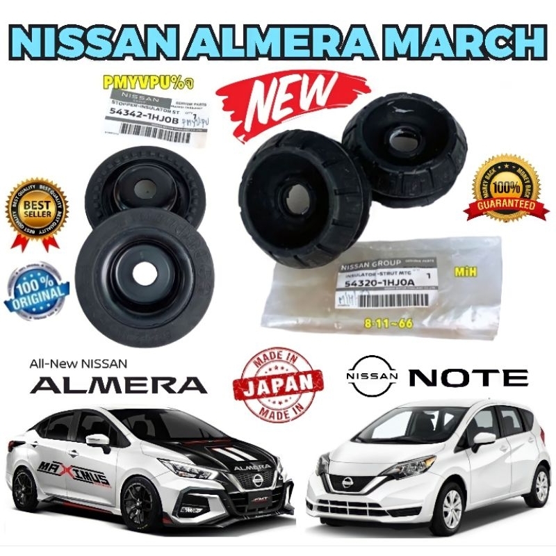 เบ้าโช๊คหน้า ยางรองตัวบน โช๊คหน้า NISSAN ALMERA N17 MARCH K13 NOTE N12 ...