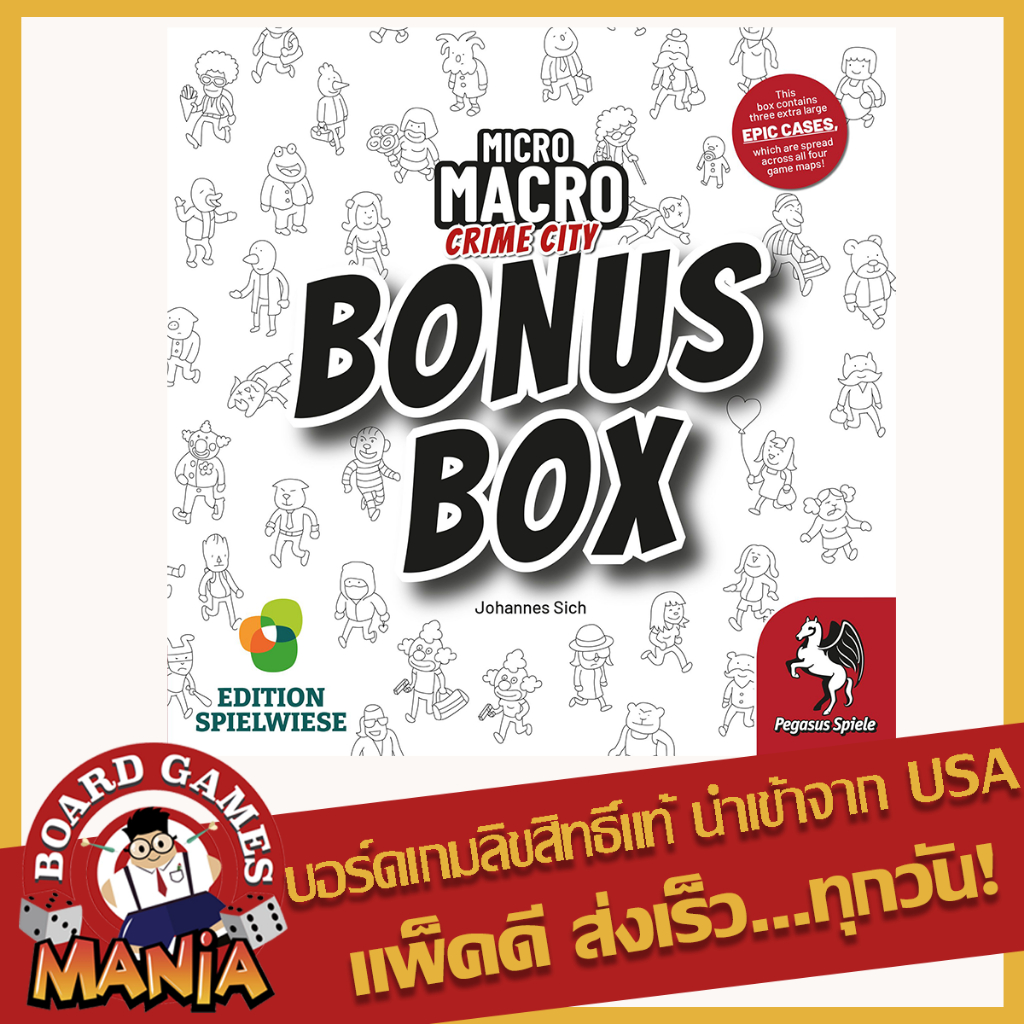 MicroMacro: Crime City - Bonus Box Expansion | Shopee Thailand