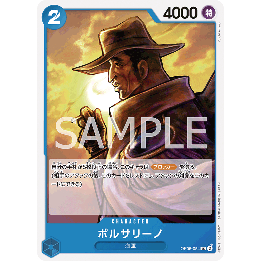 [One Piece Card Game OP-06] แยกใบการ์ดวันพีซระดับ Uncommon (UC) | Shopee Thailand