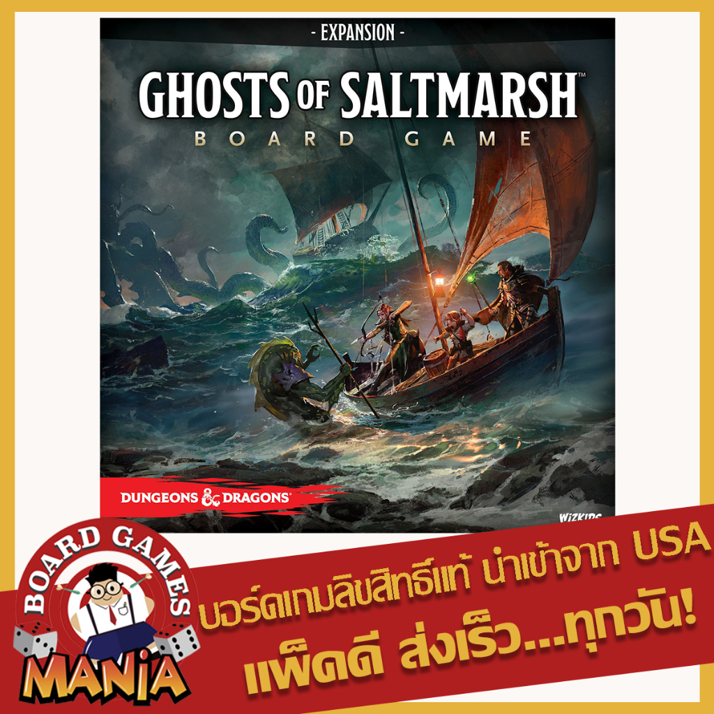 Dungeons & Dragons: Ghosts of Saltmarsh Board Game Expansion | Shopee ...