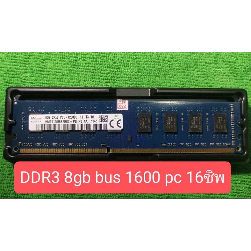 แรม RAM DDR3 8GB BUS 1600 PC 16ชิพ ไฮนิก | Shopee Thailand