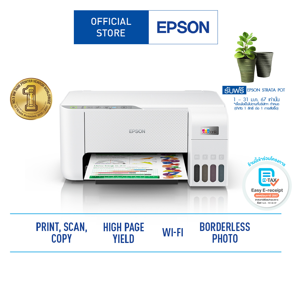 Epson EcoTank L3256 A4 All-in-One Ink Tank Printer มัลติฟังก์ชัน 3 in 1 ...