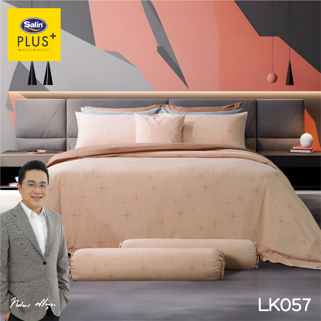 [New 2024] Satin Plus Lucky Me lucky MU 12 ราศี ชุดผ้าปูที่นอน 3.5 ฟุต 3 ชิ้น + ผ้านวม 60"x80 ...