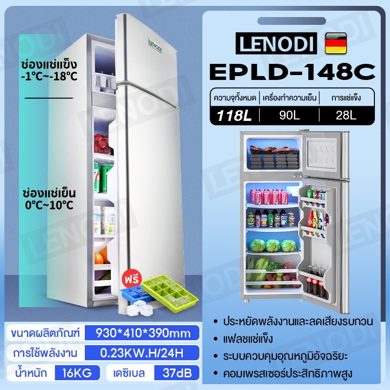 LENODI ตู้เย็นเล็ก 3.4Q คิว รุ่น 138B ตู้เย็นขนาดเล็ก ตู้เย็นมินิ ...