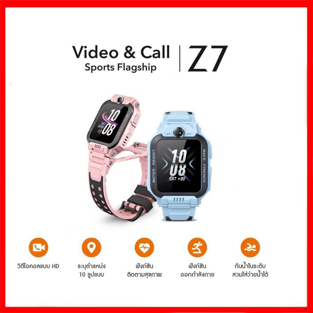 imoo watch z7 นาฬิกา | วิดีโอคอล 4G ตรวจสุขภาพ ออกกำลังกาย กันน้ำ | ประกันศูนย์ไทย 1 ปี | Shopee ...