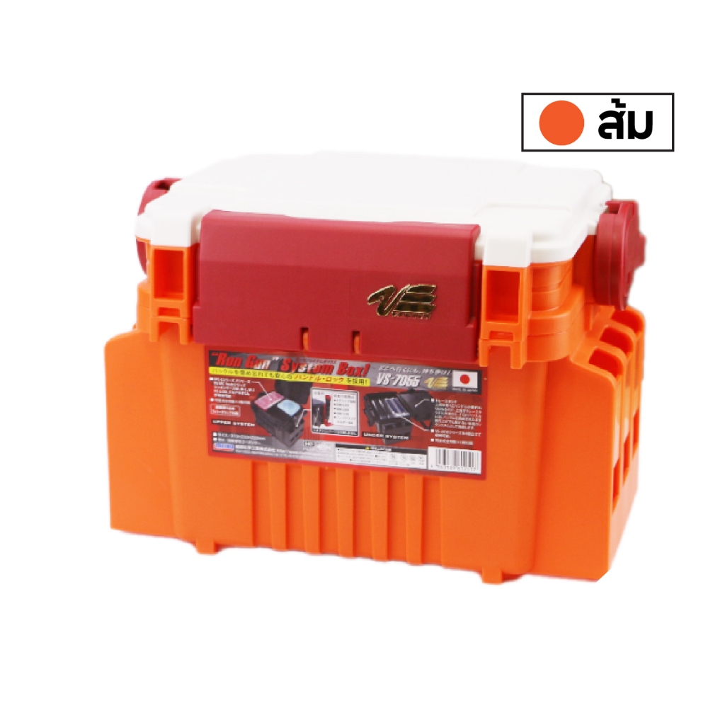 กล่องใส่อุปกรณ์อเนกประสงค์ VERSUS WAVE 7055 | Shopee Thailand