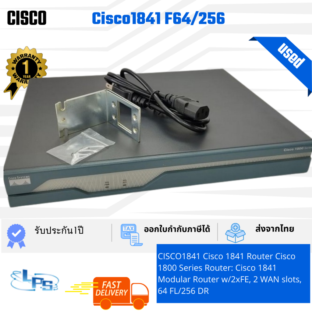 CISCO1841 F6/256 Cisco 1841 RouterCisco 1800 Series Router: Cisco 1841 ...