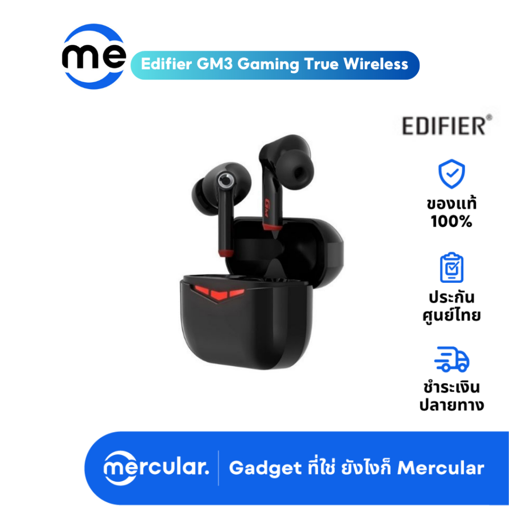 หูฟัง Edifier GM3 Gaming True Wireless หูฟังไร้สาย | Shopee Thailand