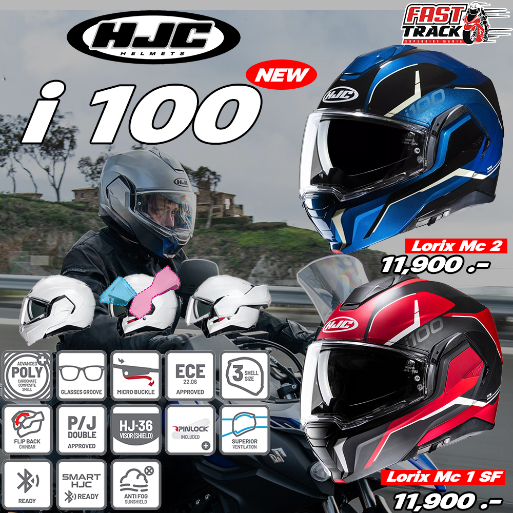 HJC HELMET หมวกกันน็อคเปิดคาง FLIP BACK รุ่น I100 | Shopee Thailand