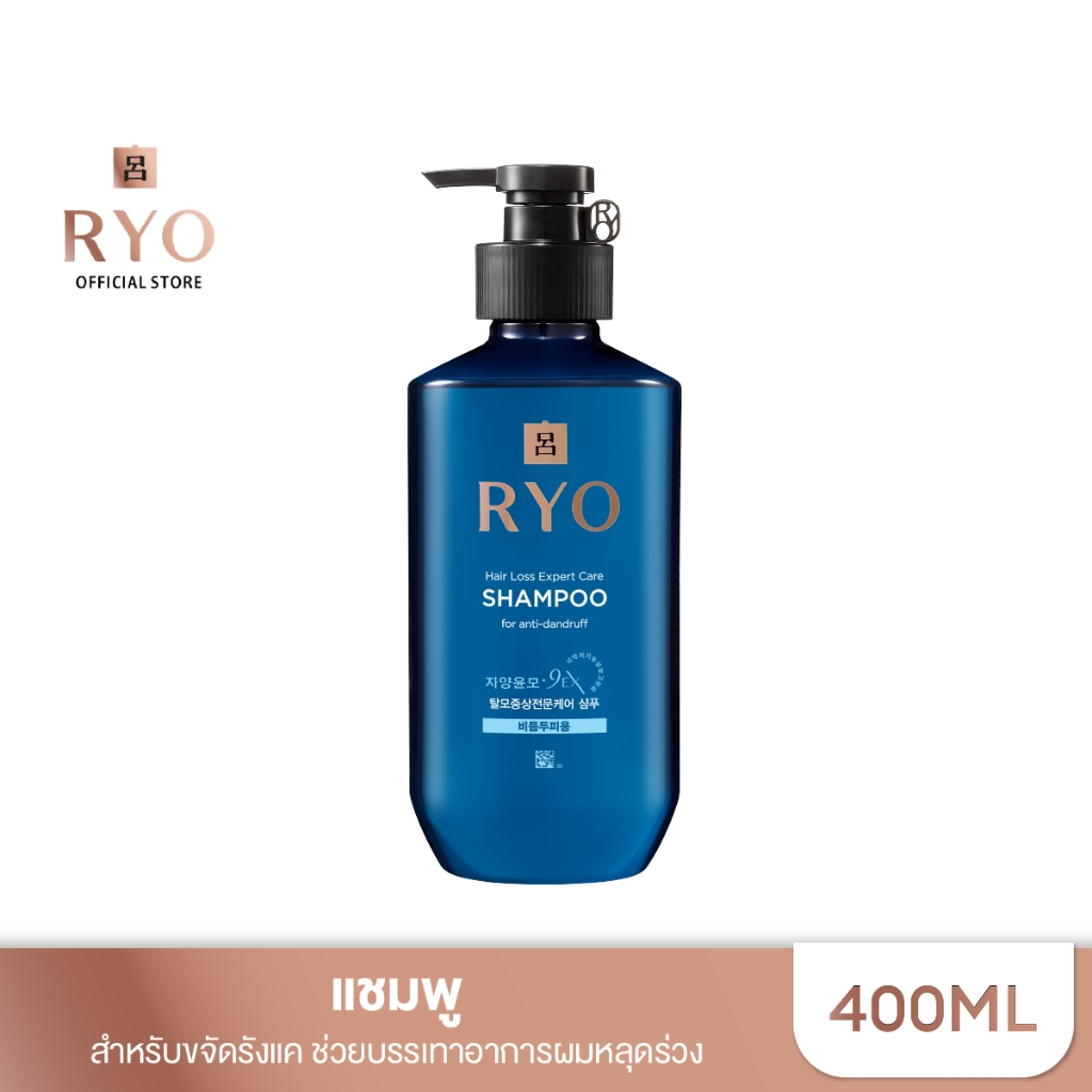 [แชมพูสำหรับขจัดรังแค] Ryo Hair Loss Expert Care (Anti-Danduff) 400ml ...