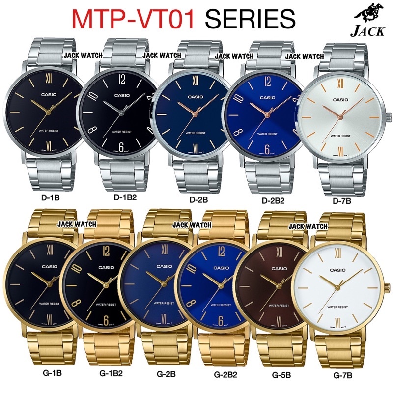 Casio ผู้ชาย ของแท้ สำหรับผู้ชายรุ่น MTP-VT01 MTP-VT01D, MTP-VT01G รับประกัน2ปี | Shopee Thailand