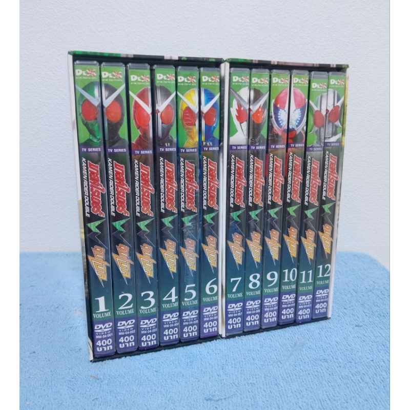 MASKED RIDER W DVD BOXSET / มาสค์ไรเดอร์ ดับเบิ้ล บ็อกเซ็ทครบชุด (DVD ...