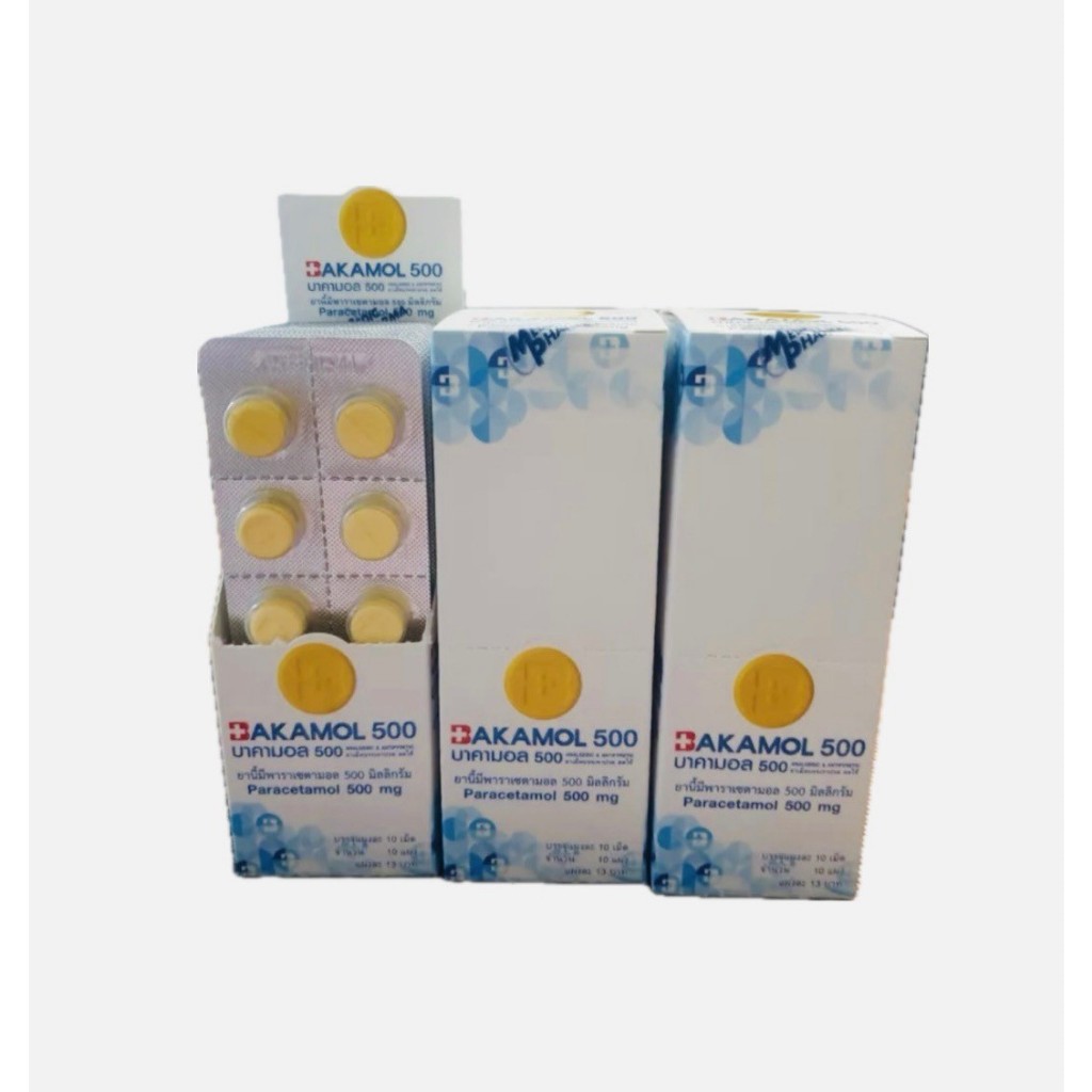 BAKAMOL 500 บาคามอล 500 ยาเม็ดบรรเทาปวด ลดไข้ พาราเซตามอล 500 มิลลิกรัม ...