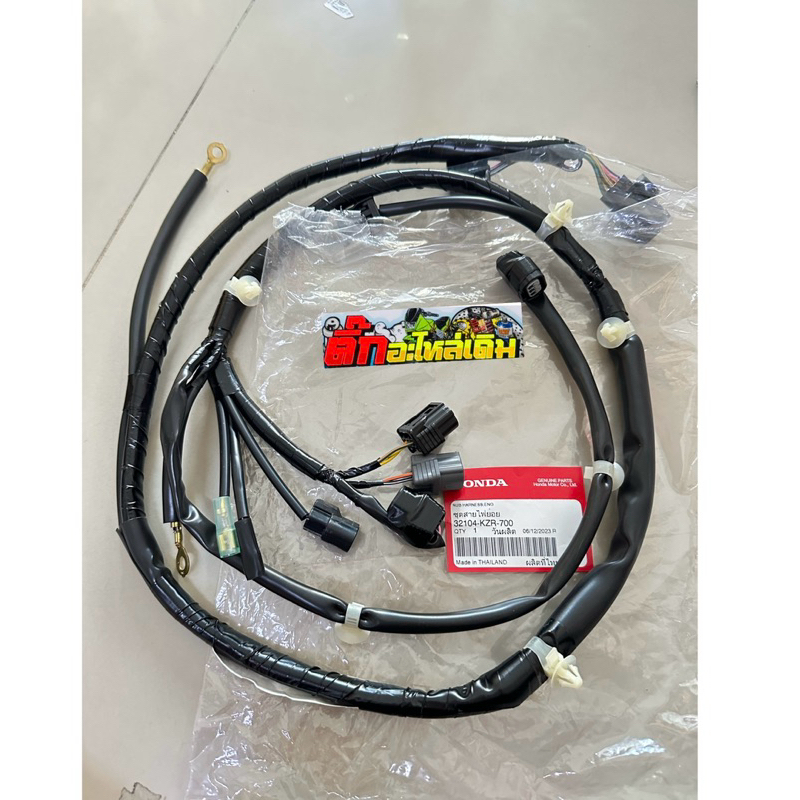 สายไฟย่อยคลิก125iปี2012-2014แท้ศูนย์ 32104-KZR-700 | Shopee Thailand