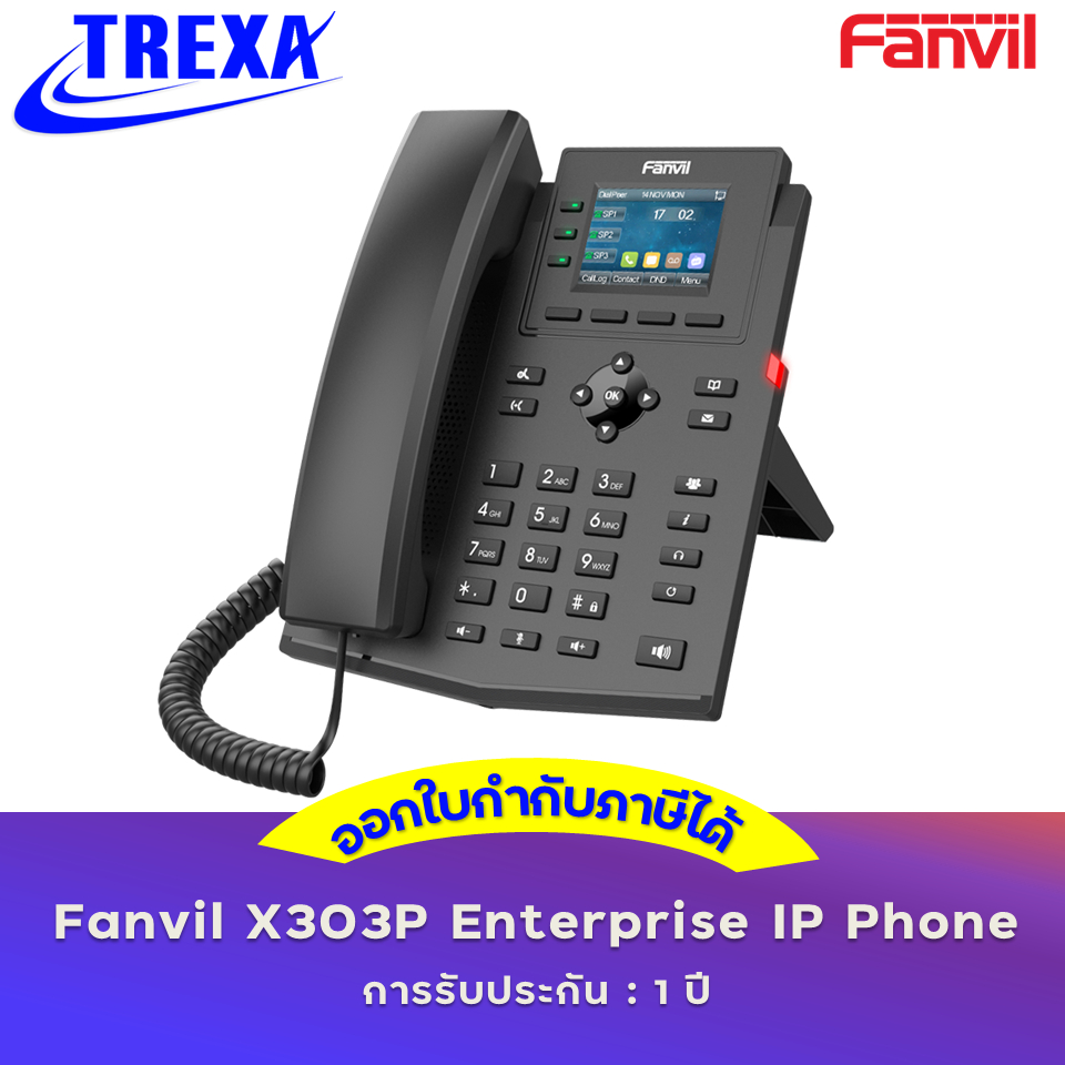 Fanvil X303P Enterprise IP Phone โทรศัพท์สำนักงาน | Shopee Thailand