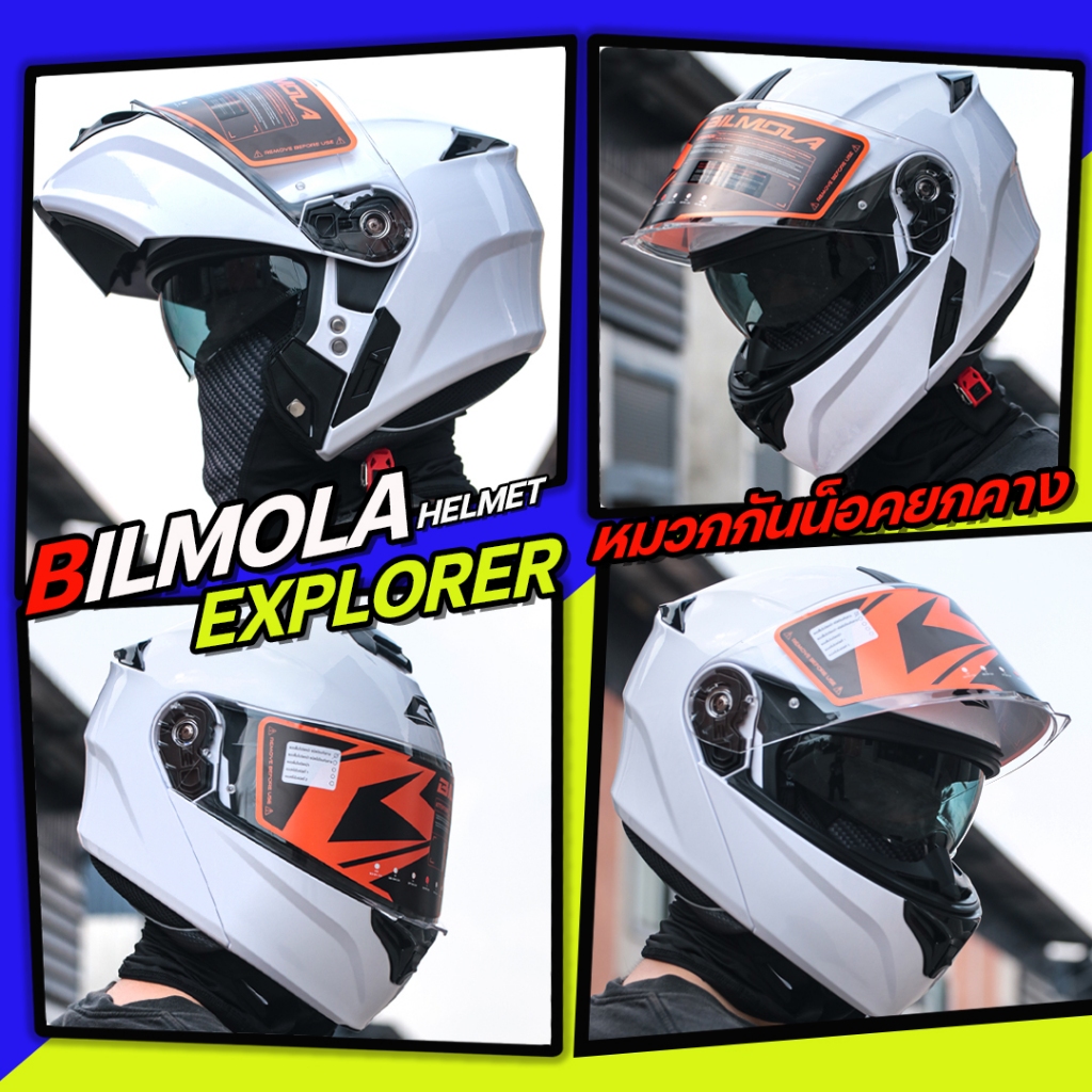 หมวกกันน็อค BILMOLA EXPLORER 2022 ยกคางได้ หมวกเต็มใบ | Shopee Thailand