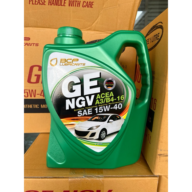 น้ำมันเครื่อง รถยนต์ บางจาก Ge NGV 15w-40 ขนาด 4 ลิตร (ไม่มีแถม1ลิตร) | Shopee Thailand