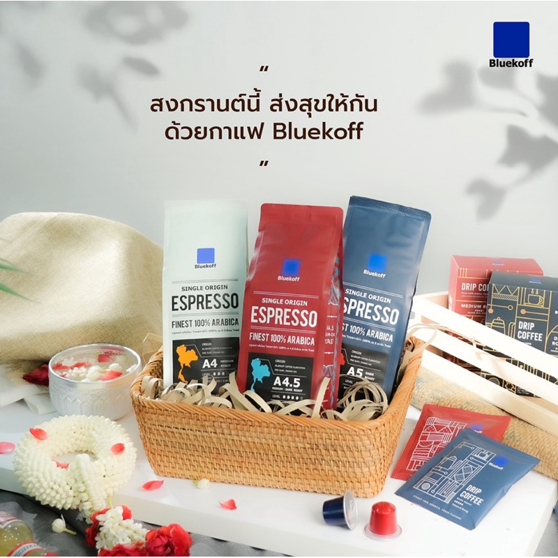 Bluekoff A4.5 เมล็ดกาแฟ ไทยอาราบิก้า คั่วกลางค่อนเข้ม (Medium-Dark Roast) 250 กรัม | Shopee Thailand
