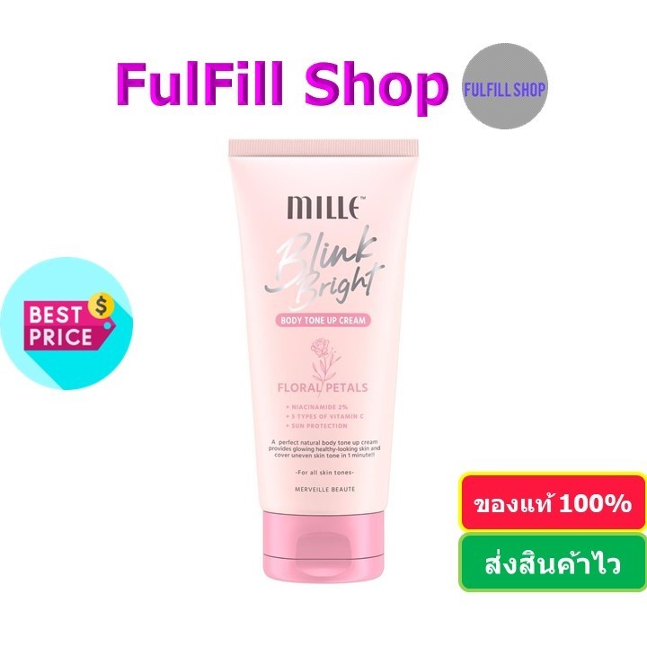 MILLE Blink Bright Body Primer Cream 150g มิลเล่ บลิ้งค์ ไบร์ท บอดี้ ...