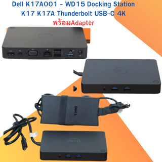 เดล Dell K17A001 - WD15 Docking Station K17 K17A Thunderbolt USB-C 4K ...
