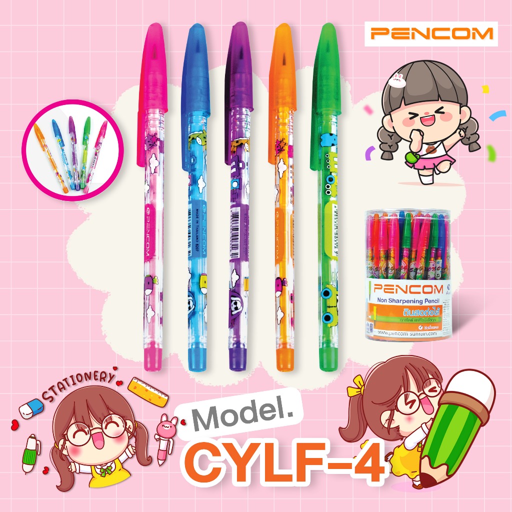 Pencom CYLF4 ดินสอต่อไส้ด้ามยาวมีกลิ่นหอม ต้องการลายตามรูปรบกวนทักแชทเช็คลายก่อนสั่งของ รับ ...
