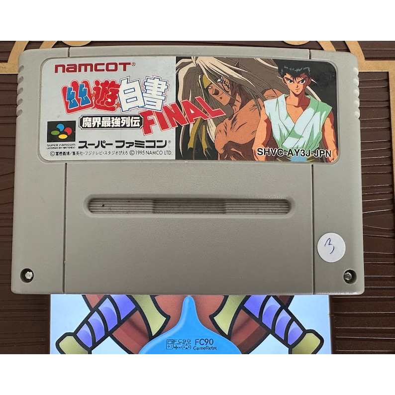 ตลับเกมคนเก่งฟ้าประทาน ยูยู ภาค4 Yu Yu Hakusho Final Makai Saikyou ...