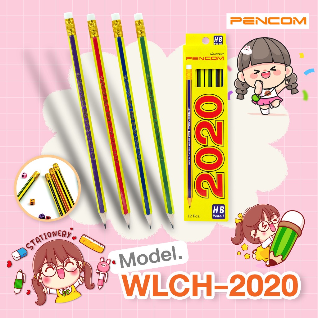 Pencom WLI-HB 2020 ดินสอไม้แบบเหลามียางลบ(รับใบเสร็จรบกวนแจ้งในหมายเหตุ ...
