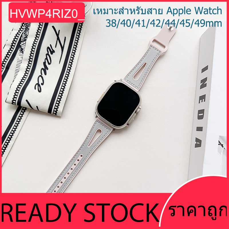 iWatch S10 9 8 7 6 SE 5 4 3 2 1 สายหนังซิลิโคนวีเนียร์ ...