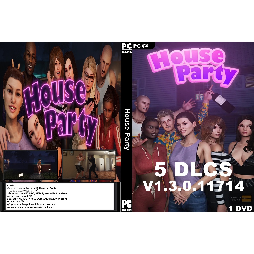 เกมส์ PC/NB House Party [ดาวโหลด] | Shopee Thailand