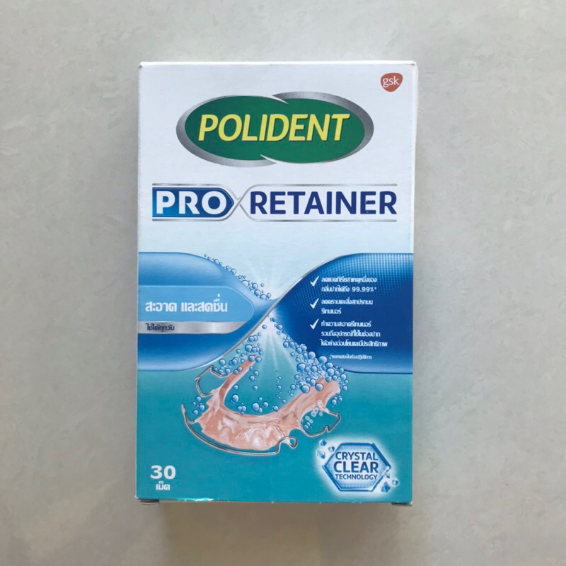 Polident Pro Retainer 30'S • โพลิเดนท์ โปร รีเทนเนอร์ เม็ดฟู่ทำความ ...