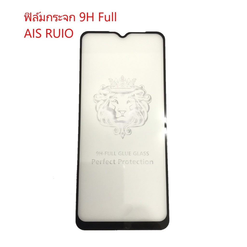 9H FULL ฟิล์มกระจก เต็มจอ AIS RUIO R1(5G) S6506 / A-ONE S6501 / A-II ...