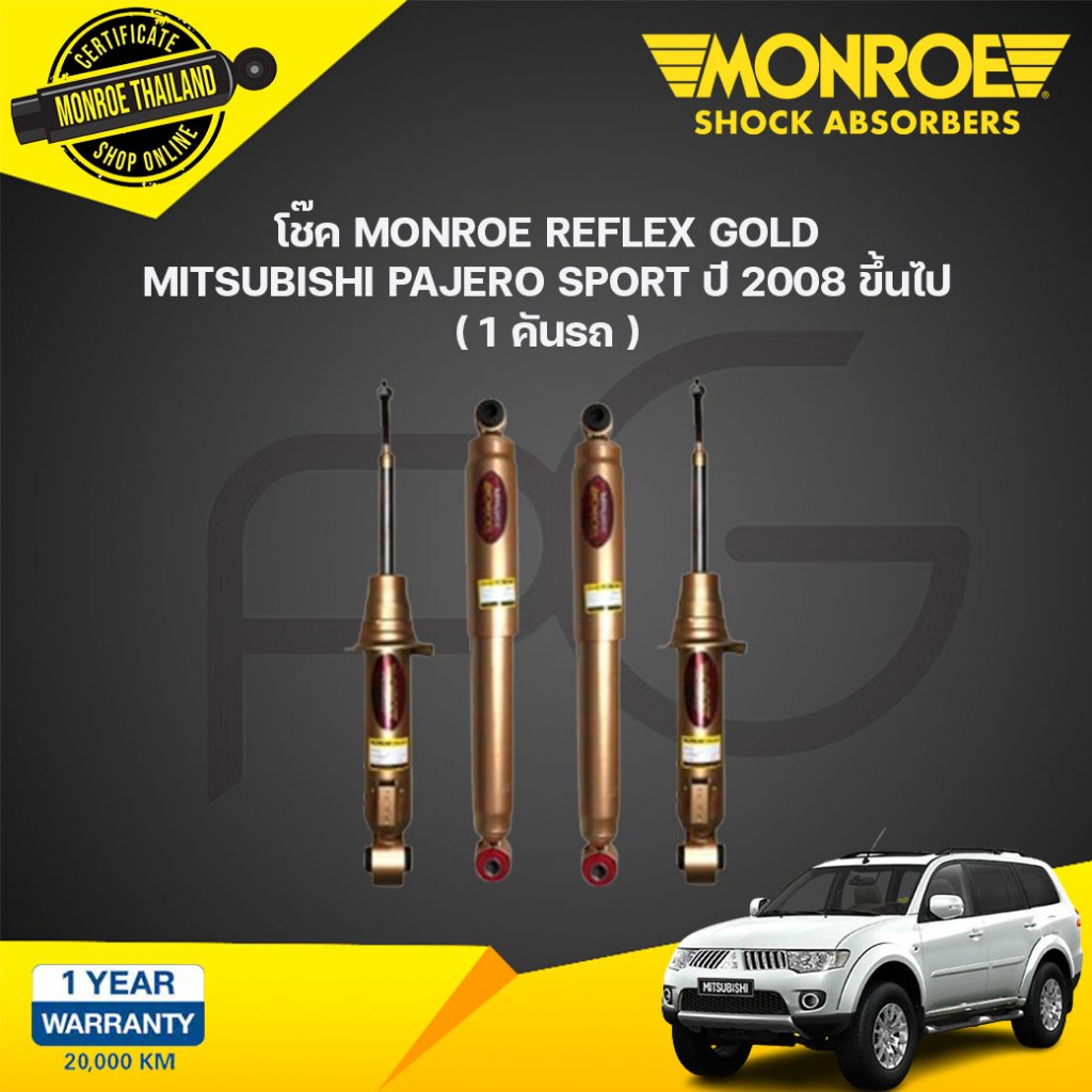 MONROE REFLEX GOLD โช๊คอัพ MITSUBISHI PAJERO SPORT มิตซูบิชิ ปาเจโร ...