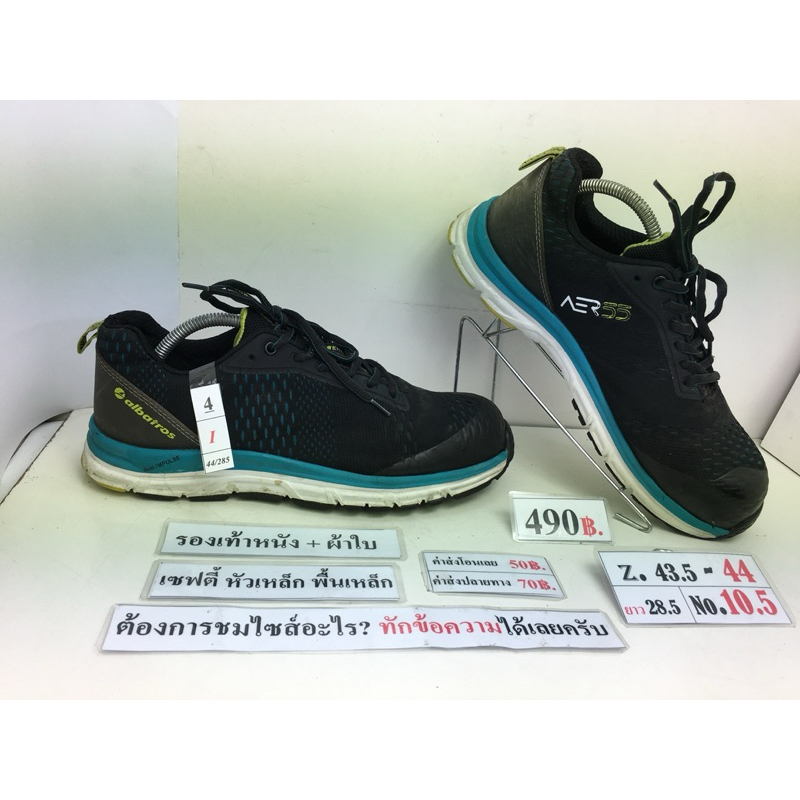 ทักหาผู้ขายเพื่อเลือกสินค้าก่อนสั่งซื้อ รองเท้าเซฟตี้หัวเหล็ก รองเท้า ...