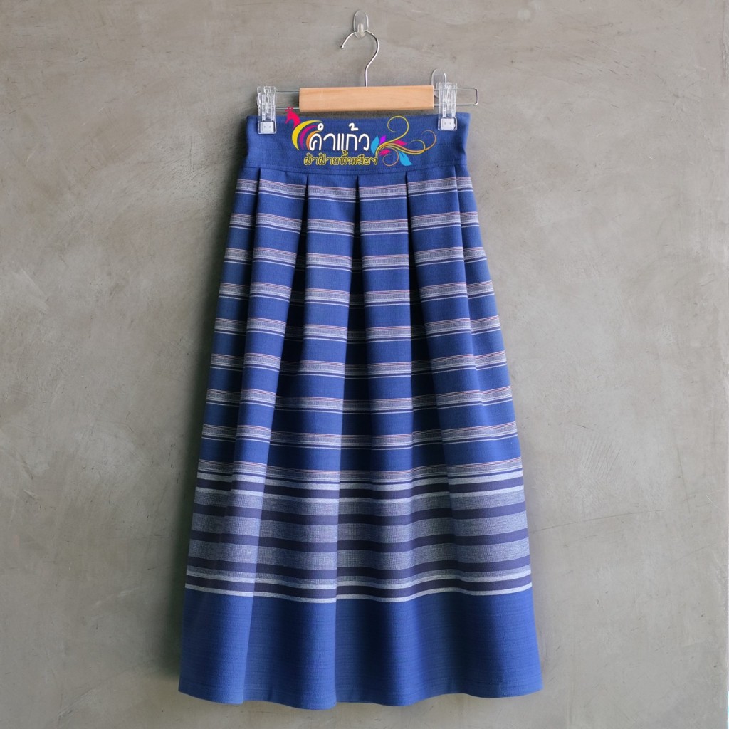 ผ้าฝ้ายพื้นเมือง รุ่นกระโปรงทวิสสีธรรมชาติFF226 | Shopee Thailand